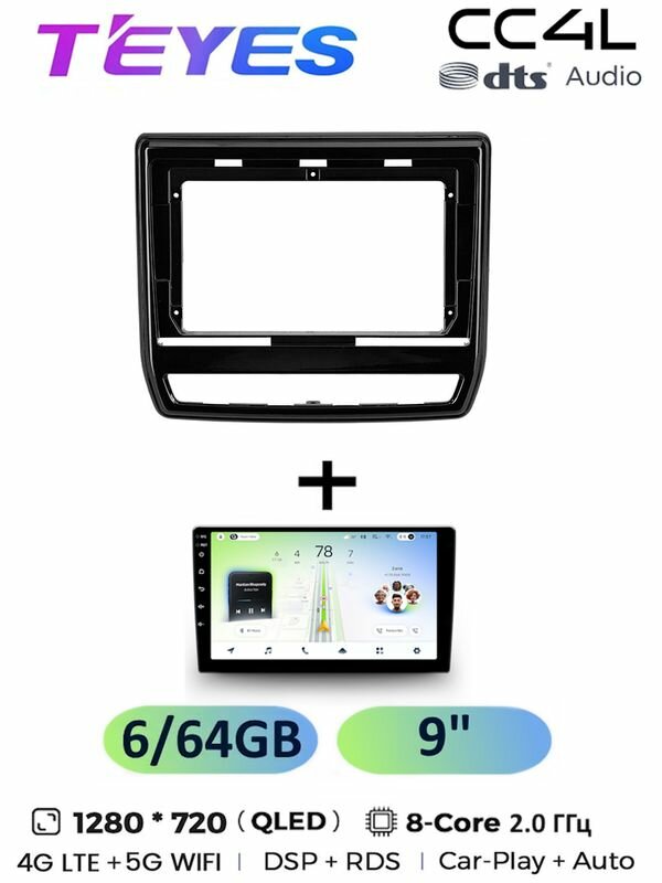 Магнитола Teyes CC4L 6/64 Gb для Mitsubishi ASX 1 2016-2023 Правый руль (B) 9 дюймов, 8-ми ядерный процессор, QLED экран, 4G, Wi-Fi, CarPlay, dts Audio