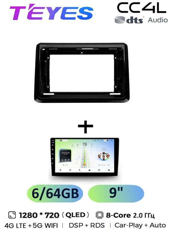 Магнитола Teyes CC4L 6/64 Gb для Toyota Noah R80 2014-2020 9 дюймов, 8-ми ядерный процессор, QLED экран, 4G, Wi-Fi, CarPlay, dts Audio