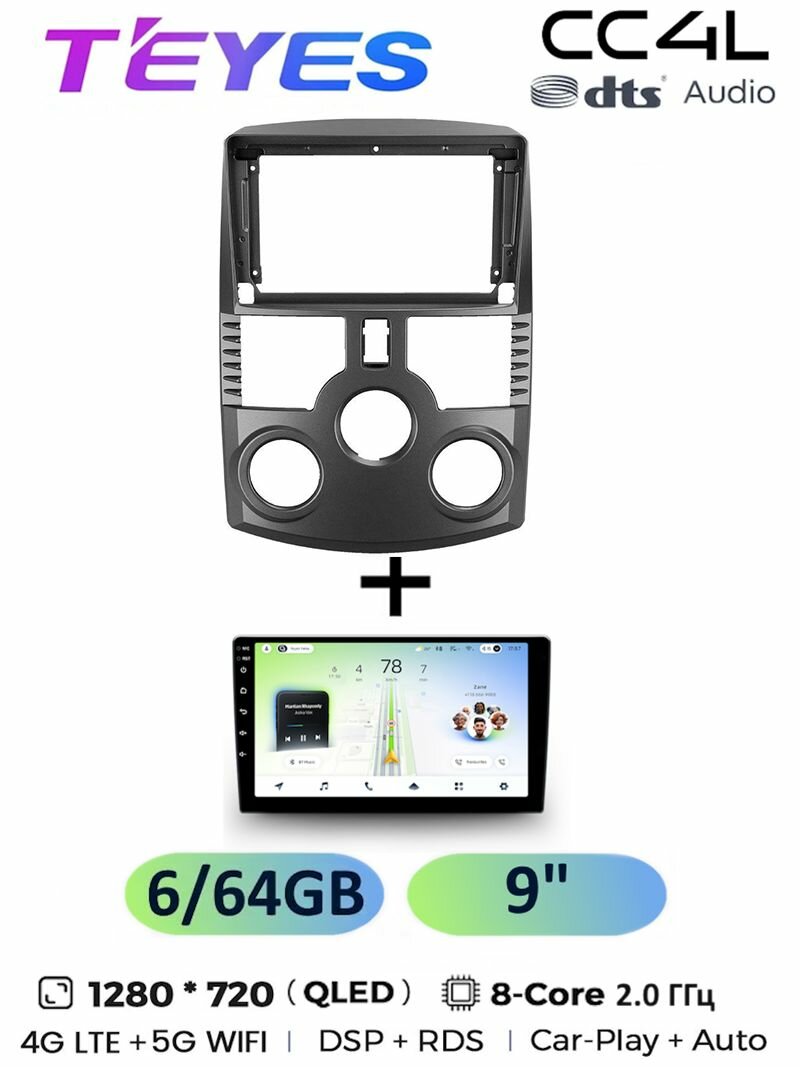 Магнитола Teyes CC4L 6/64 Gb для Toyota Rush J200 1 2006-2016 Правый руль 9 дюймов, 8-ми ядерный процессор, QLED экран, 4G, Wi-Fi, CarPlay, dts Audio