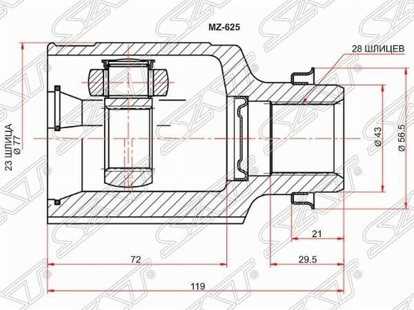 Шрус передний правый внутренний SAT MZ-625 Mazda 3 03-09 / 626 99-02