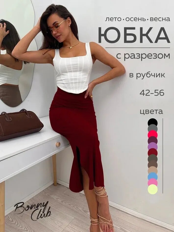 Юбка BonnyClub юбки BonnyClub