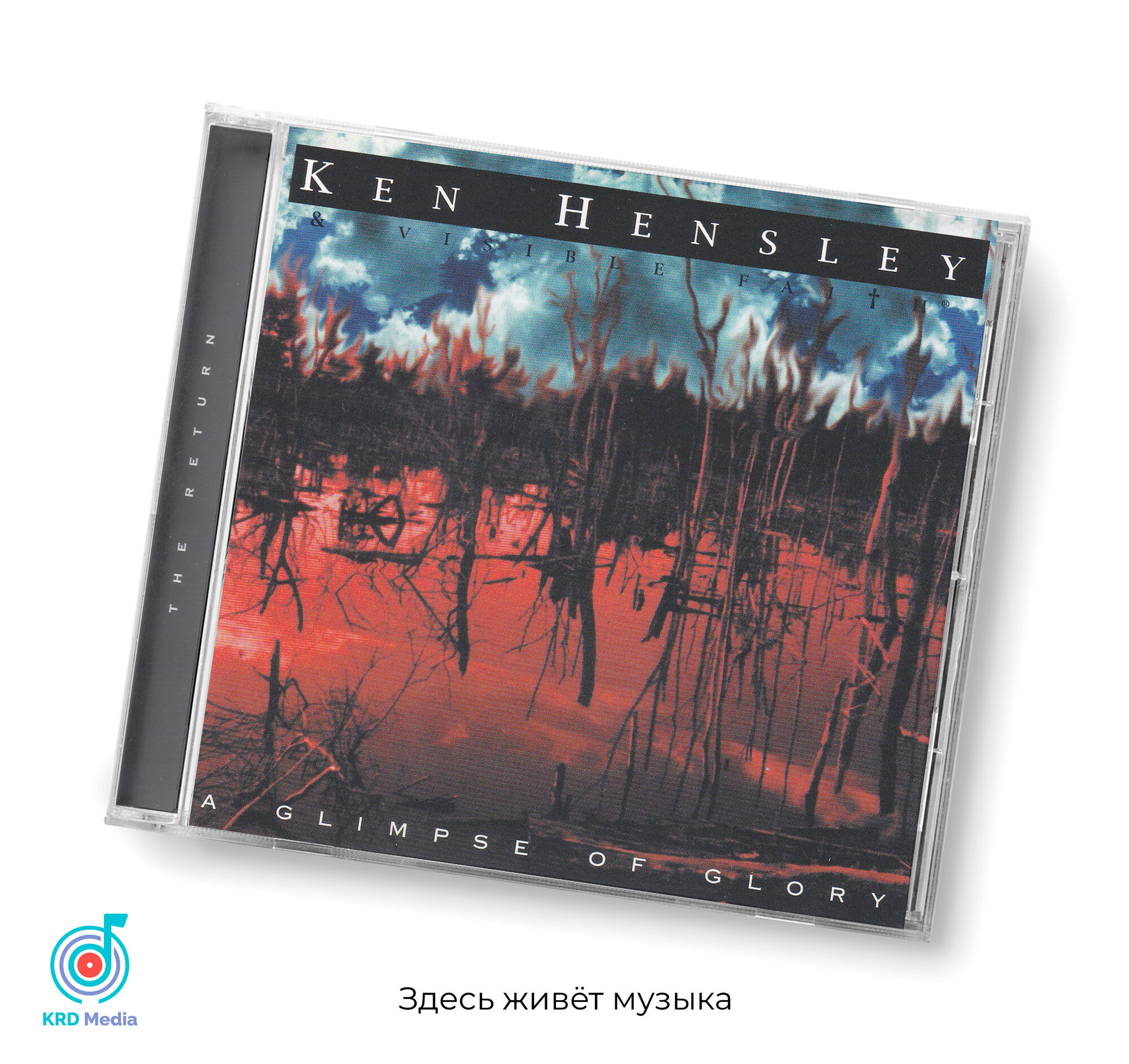 Ken Hensley & Visible Faith - A Glimpse Of Glory, 1999, 12-page, CD-Аудио