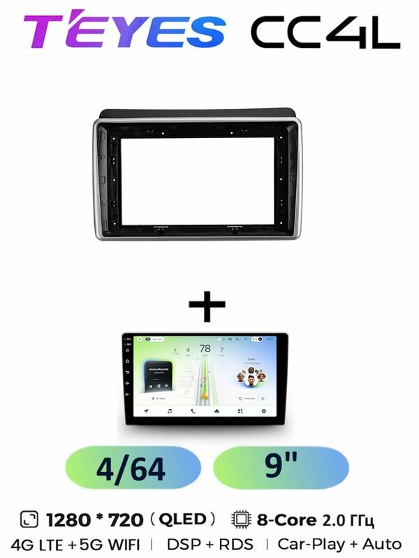 Магнитола Teyes CC4L 4/64 Gb для Kia Sorento 2 XM 2012-2021 F2 9 дюймов, 8-ми ядерный процессор, QLED экран, 4G, Wi-Fi, CarPlay