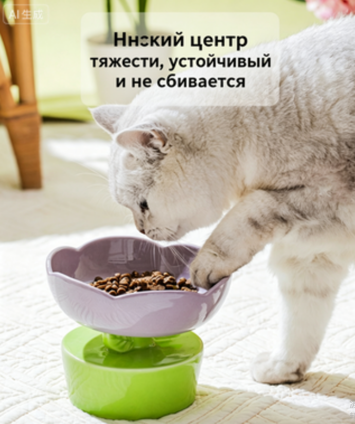 Керамическая миска для кошачьего корма большой емкости с защитой шеи и позвоночника, милая форма фиолетового цветка, приподнятая миска для корма для домашних животных для кошек и собак