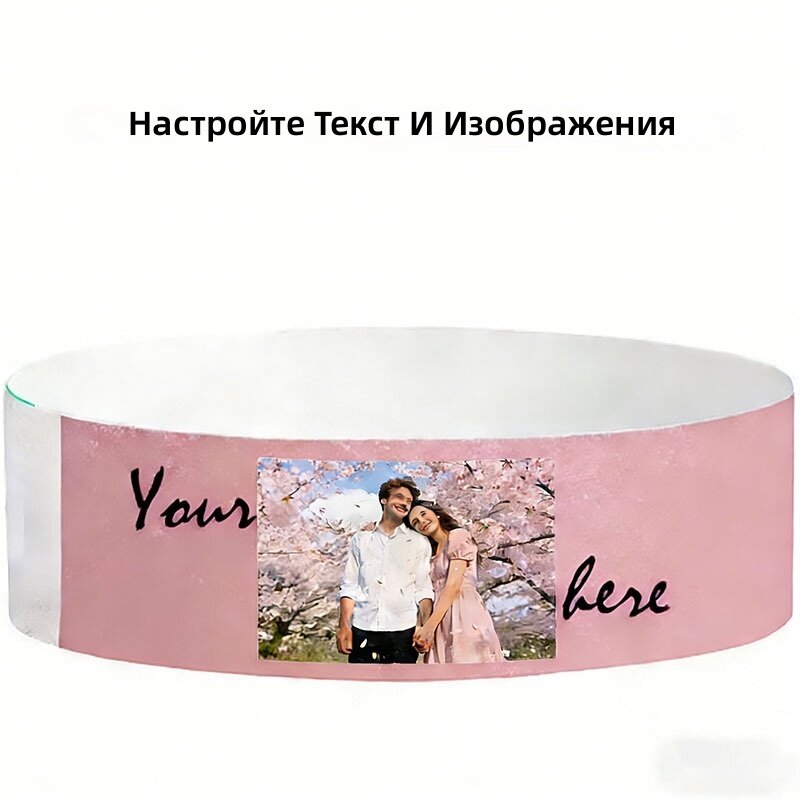 Одноразовые браслеты-ленты для вечеринок, фестивалей и мероприятий, розовые, 20 шт.