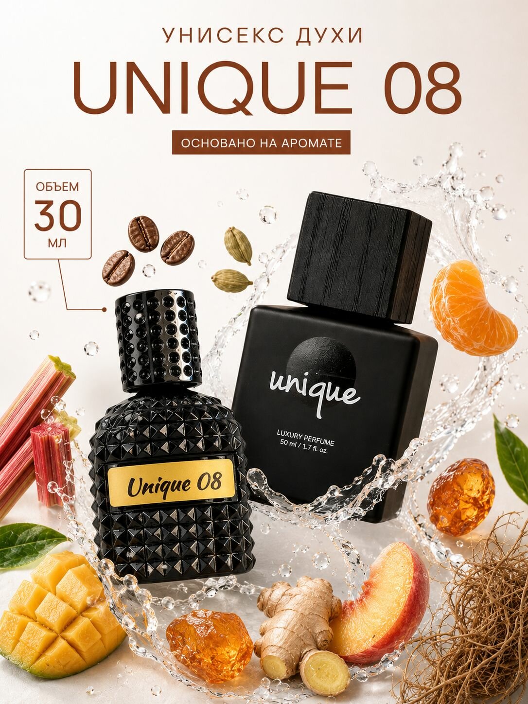 Духи Юник Unique - eu 08 Essens