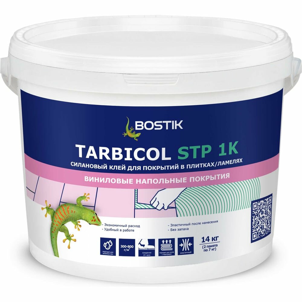 Гибридный клей Bostik Tarbicol STP 1K для виниловых покрытий 14 кг 50024513