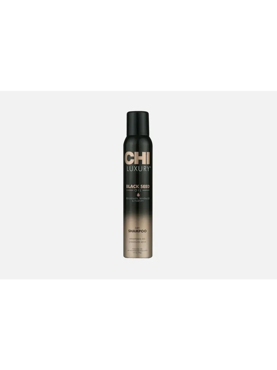 CHI Dry Shampoo Luxury Black Seed Oil Шампунь сухой с маслом семян черного тмина 150г