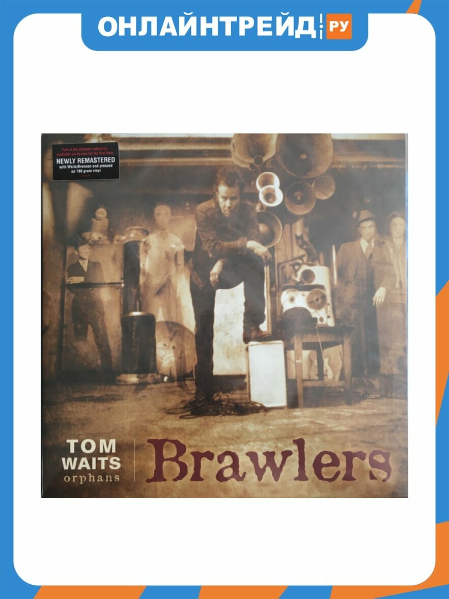 Виниловая пластинка Universal Music Tom Waits - Brawlers (2LP)