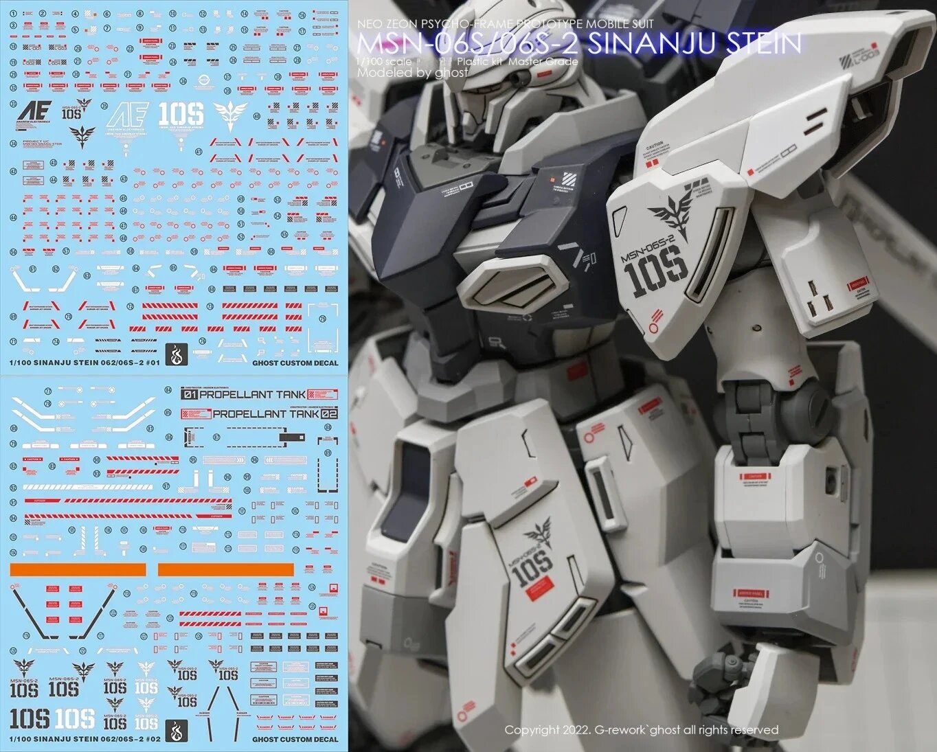 Набор наклеек для модели Sinanju Stein Narrative Ver.