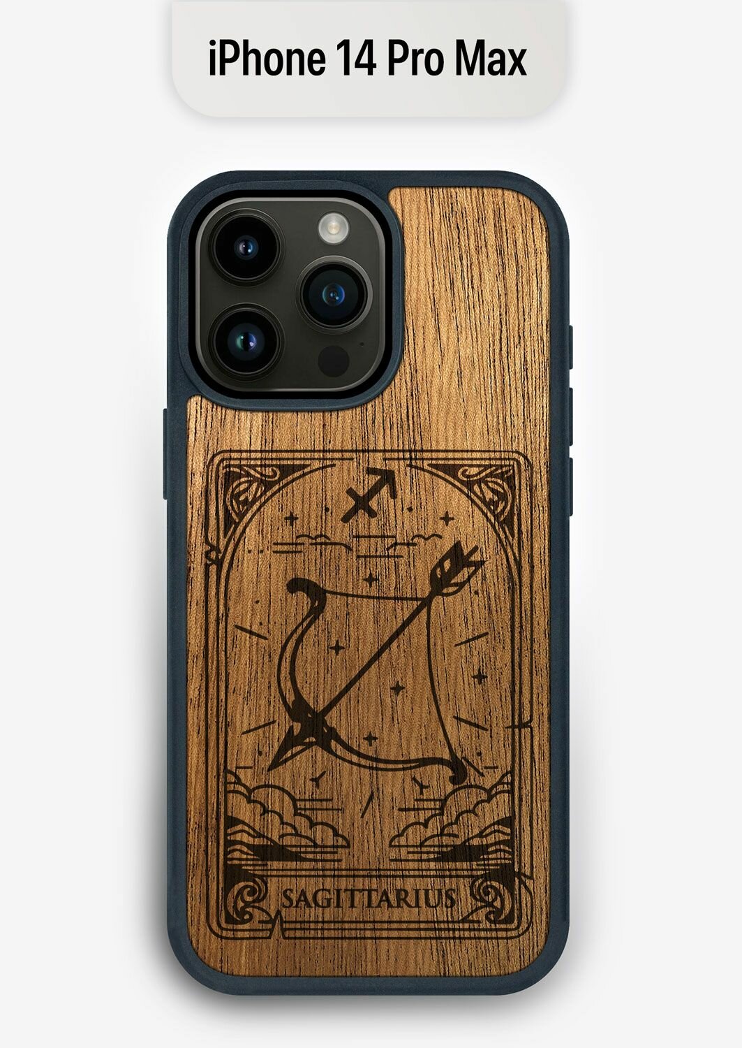 Деревянный чехол для iPhone 14 Pro Max Стрелец