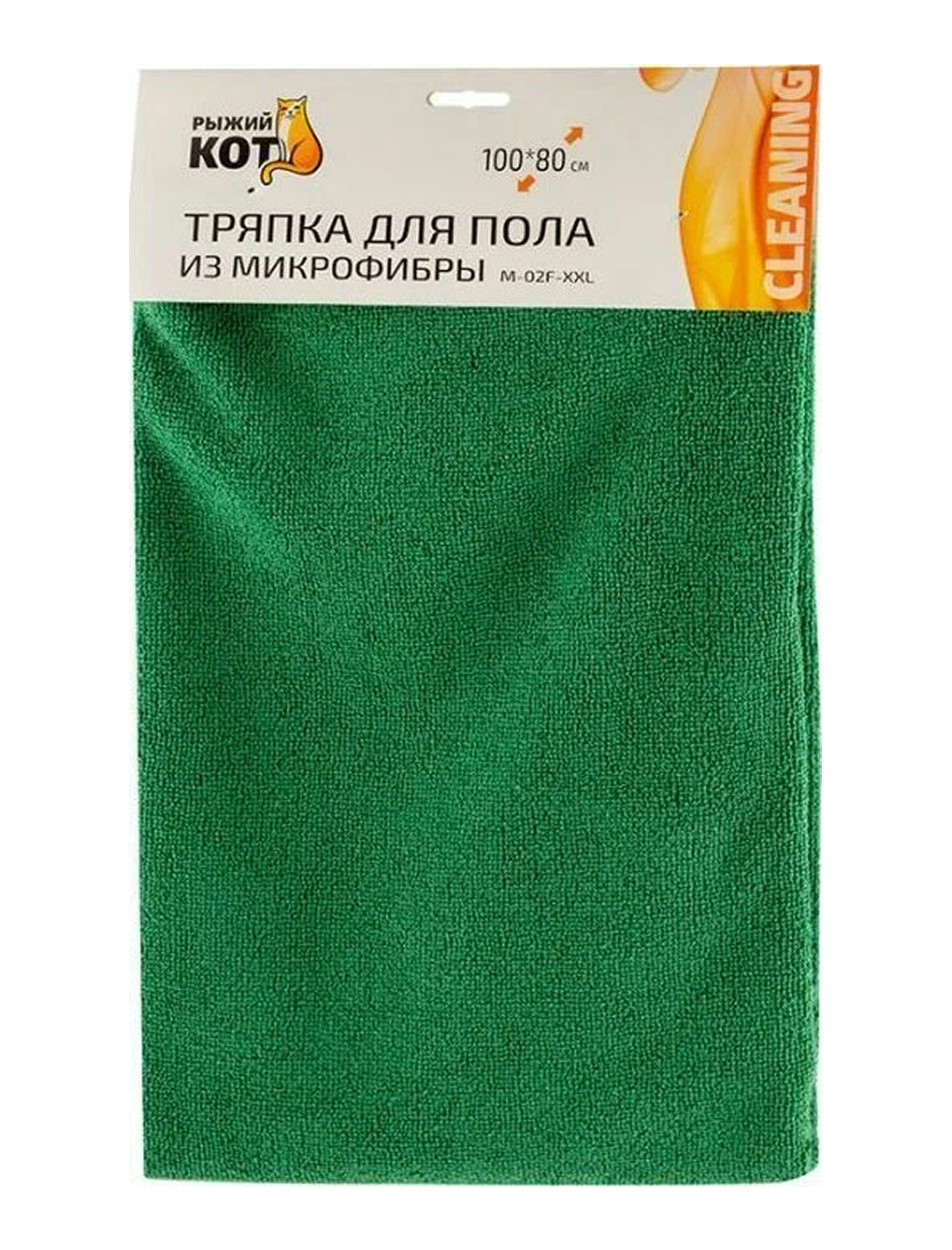 Тряпка для пола из микрофибры рыжий КОТ M-02F-XXL, зеленый, размер: 80х100см