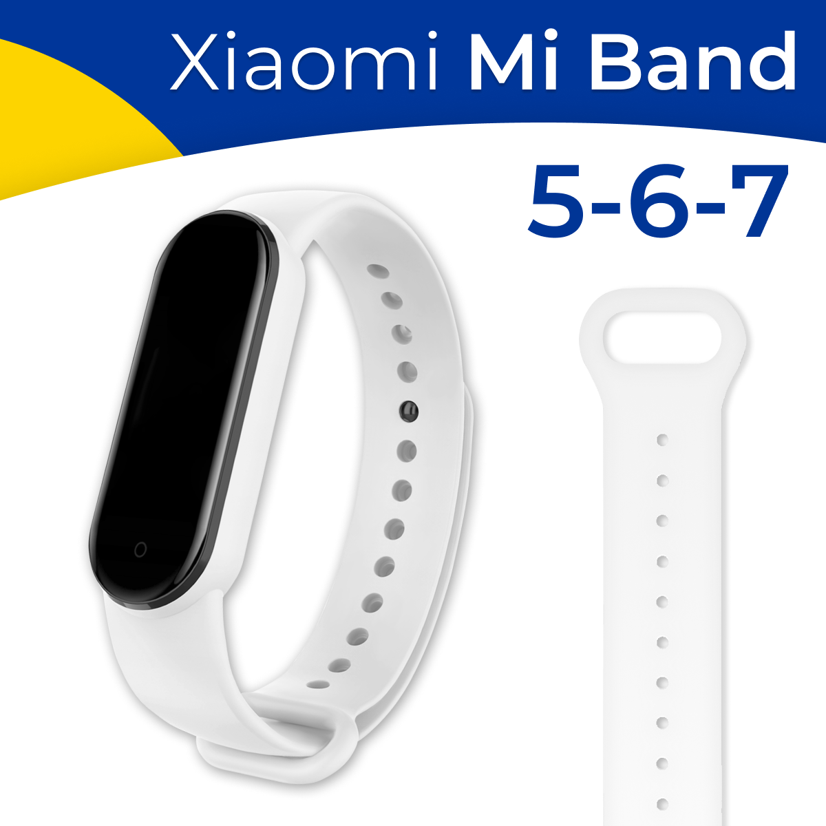 Силиконовый ремешок на Xiaomi Mi Band 5, 6 и 7 / Ремешок для Сяоми Ми Бэнд 5, 6 и 7 / Белый