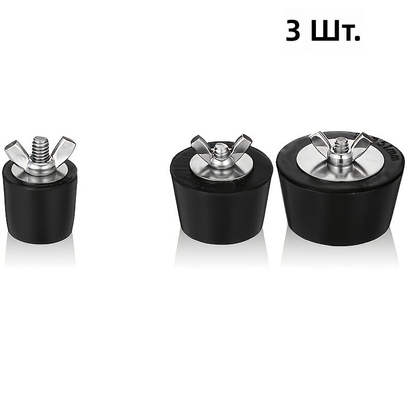3 шт. заглушек для бассейнов, assorted sizes для наружных бассейнов и корзин скиммеров