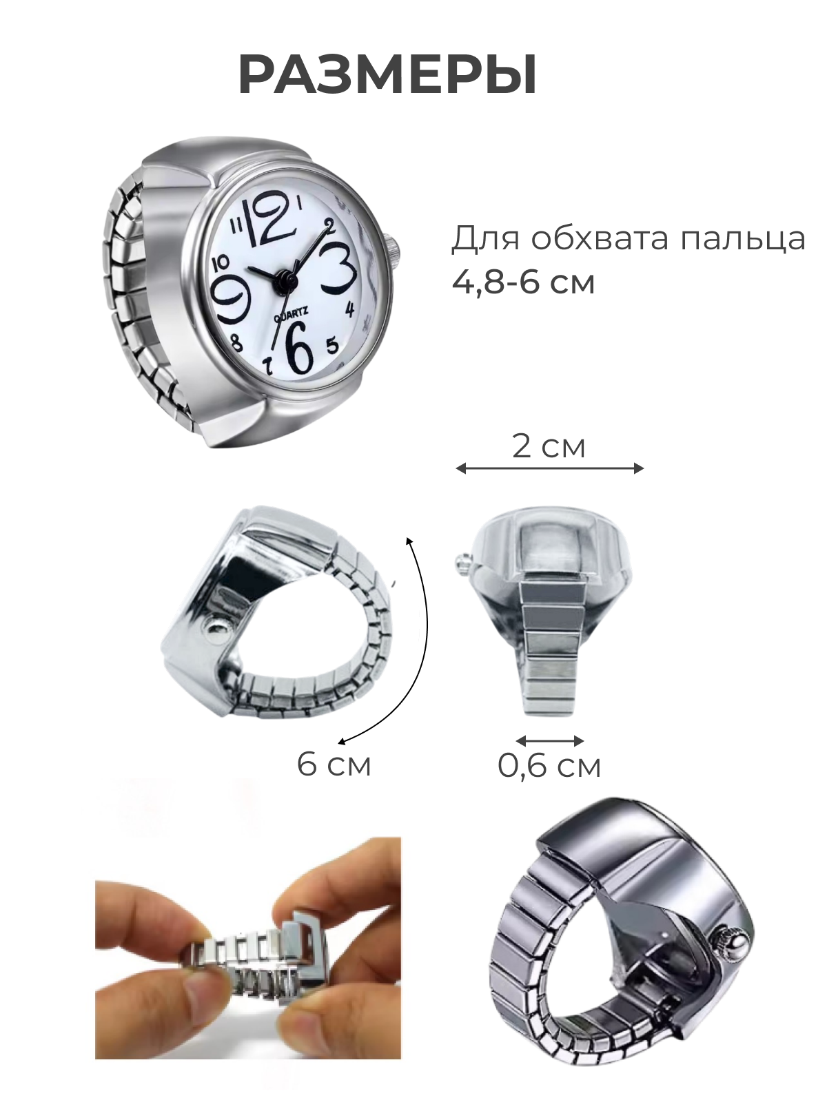 Часы-кольцо — фото 1