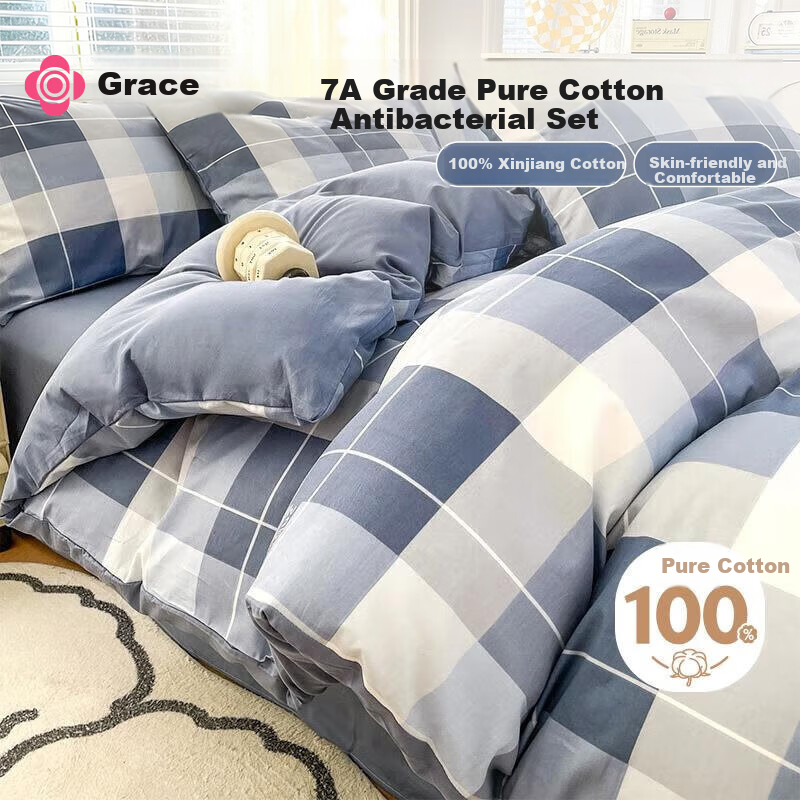 Grace 7A Антибактериальный комплект из 3 предметов из 100% хлопка с китайским хлопком 0.9/1.2 м пододеяльник 150x200 см