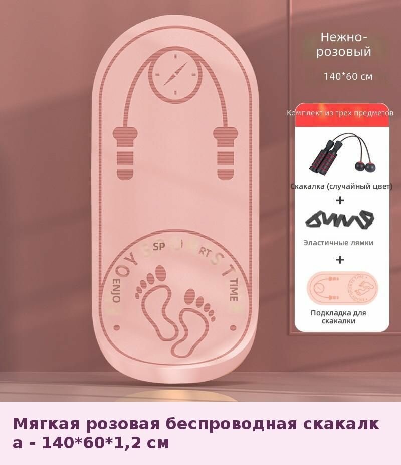 Толстый коврик для йоги 12 мм, противоскользящий, бесшумный, для дома, танцев, прыжков со скакалкой, с амортизацией и звукоизоляцией
