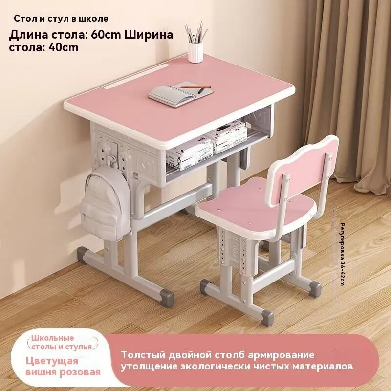 Комплект детской мебели
