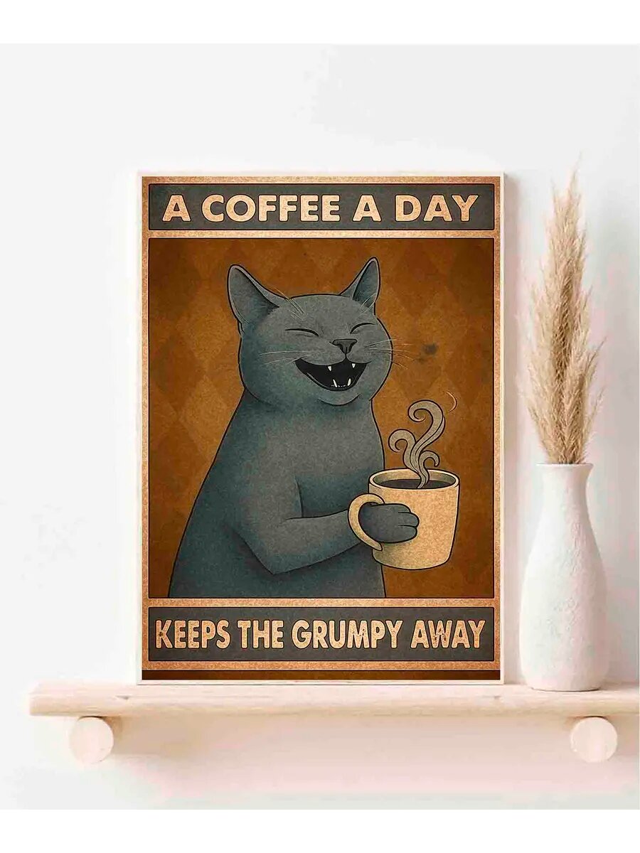 Русская голубая, A Coffee A Day, Keeps The Grumpy Away, Пла