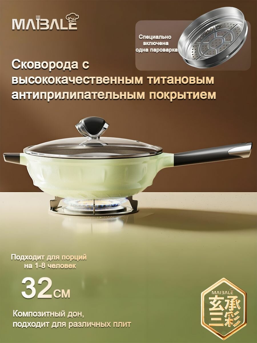 Сковорода для оладий 33 см с крышкой 1 шт нержавеющая сталь антипригарное покрытие
