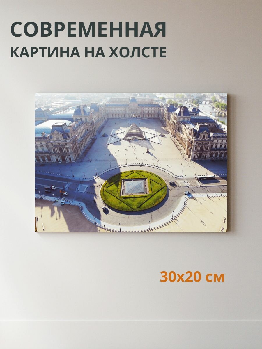 Картина на холсте Пирамида 30x20 см