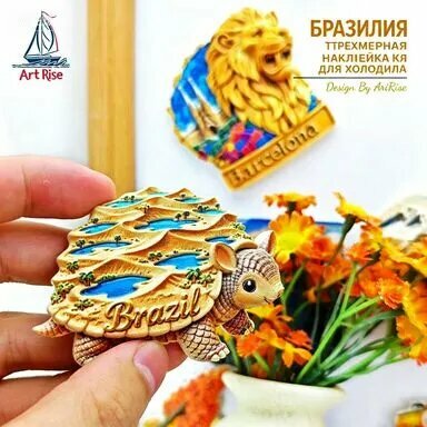 Объемный магнит на холодильник Бразилия: броненосец, дюны, оазис, озеро, туристический сувенир, декор для дома