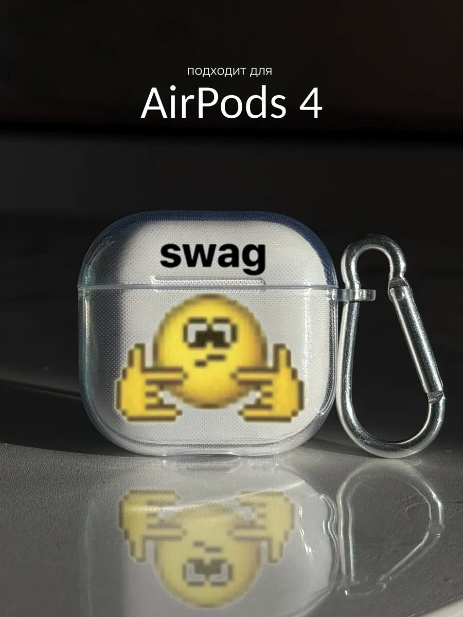 Чехол на AirPods 4 swag