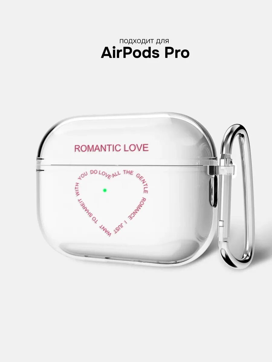 Чехол на AirPods Pro Любовь