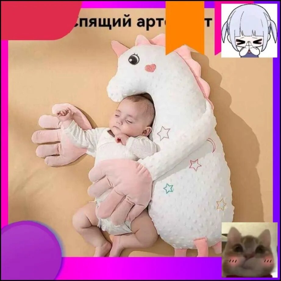 Успокаивающая ладонь для новорожденных с мягким давлением, модель Белый единорог, размер 65x24x16 см-скидка