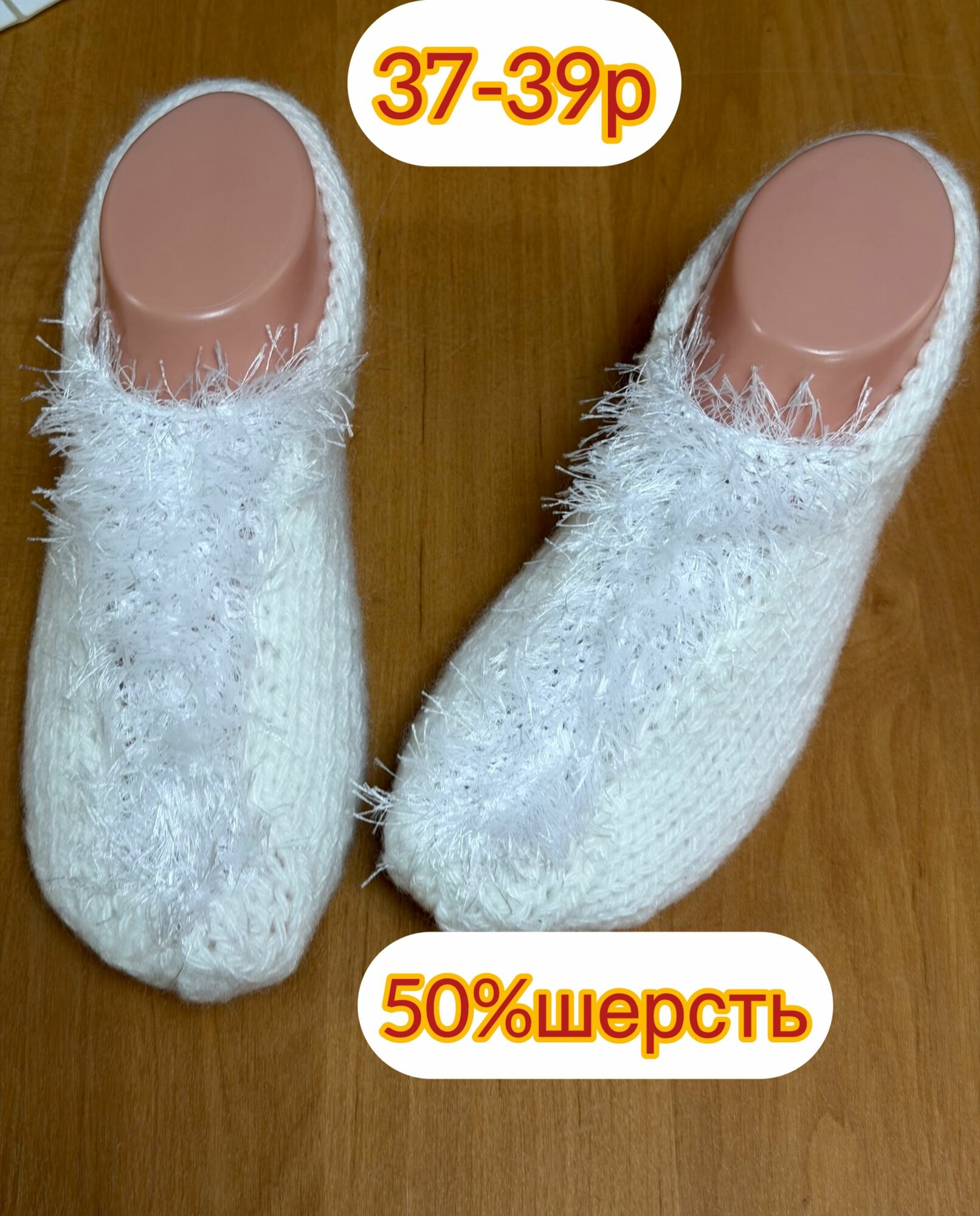 Подследники