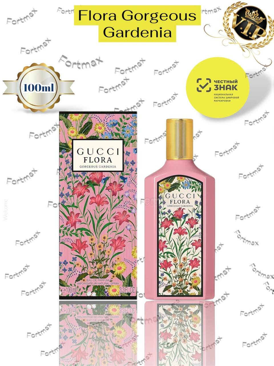 Духи Женский Gucc Flora Gorgeous Гуччи Флора 100мл