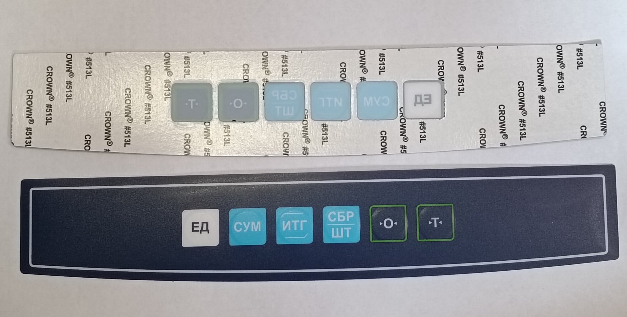 Плёнка клавиатуры для весов Mertech M-ER 326 FL, M-ER 326 AFL (MER326FL015 (лицевая плёночная панель 254 мм))