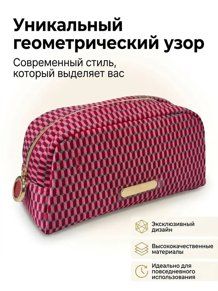 Косметичка ширина: 8 см., высота: 10 см., длина: 20 см., , розовый/зеленый — фото 1