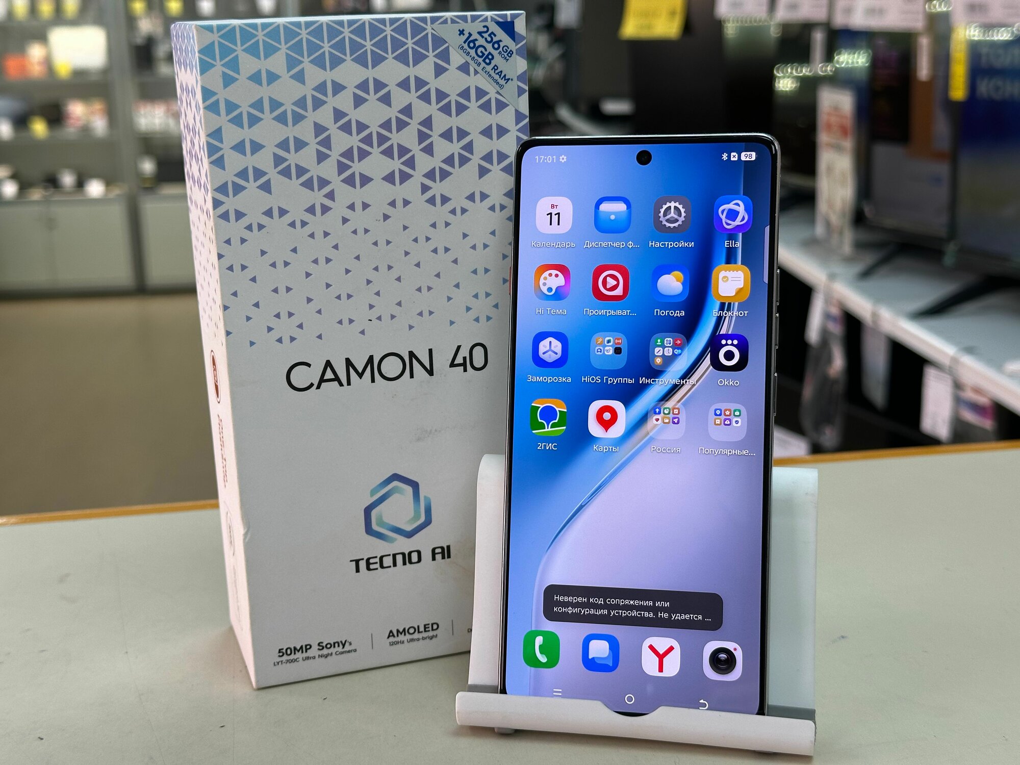 Смартфон Tecno Camon 40 8/256 (Б/У)Уценка