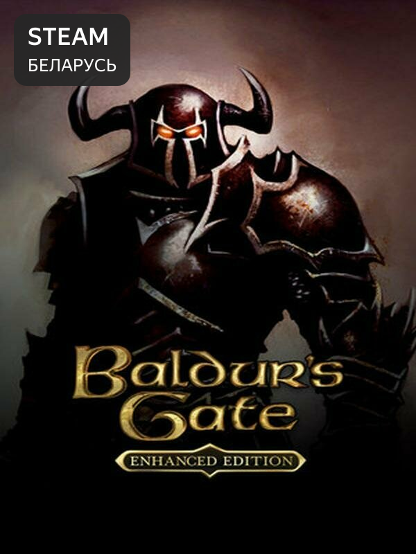 Baldur's Gate: Enhanced Edition, Беларусь