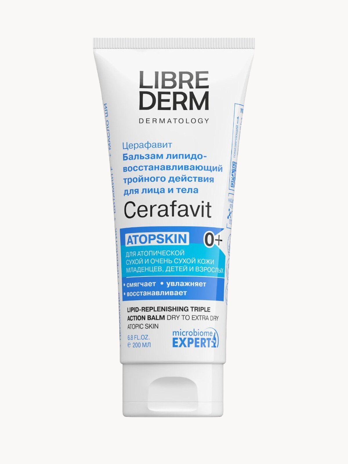 LIBREDERM CERAFAVIT бальзам липидовосстанавливающий тройного действия для лица и тела 200 мл