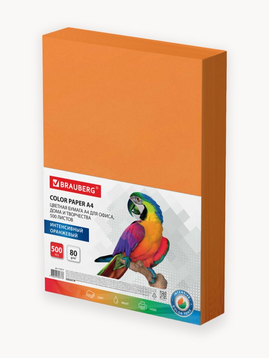 Цветная бумага для принтера А4 набор 500 листов, 80 г м2, оранжевая, интенсив, для печати и офисной техники, Brauberg, 115217