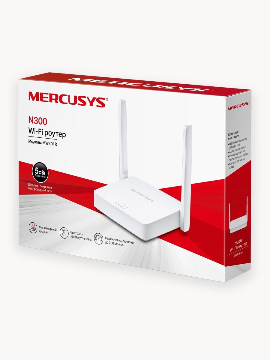 Wi-Fi роутер MERCUSYS MW301R, N300, белый