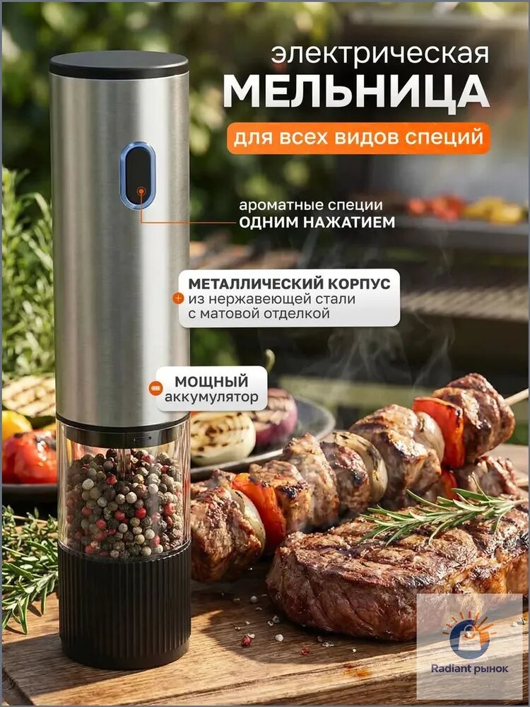 ЛегкоЖизнь Планетарный миксер 019e633c5cb37b8291d3019b9b4e39db, 10 Вт