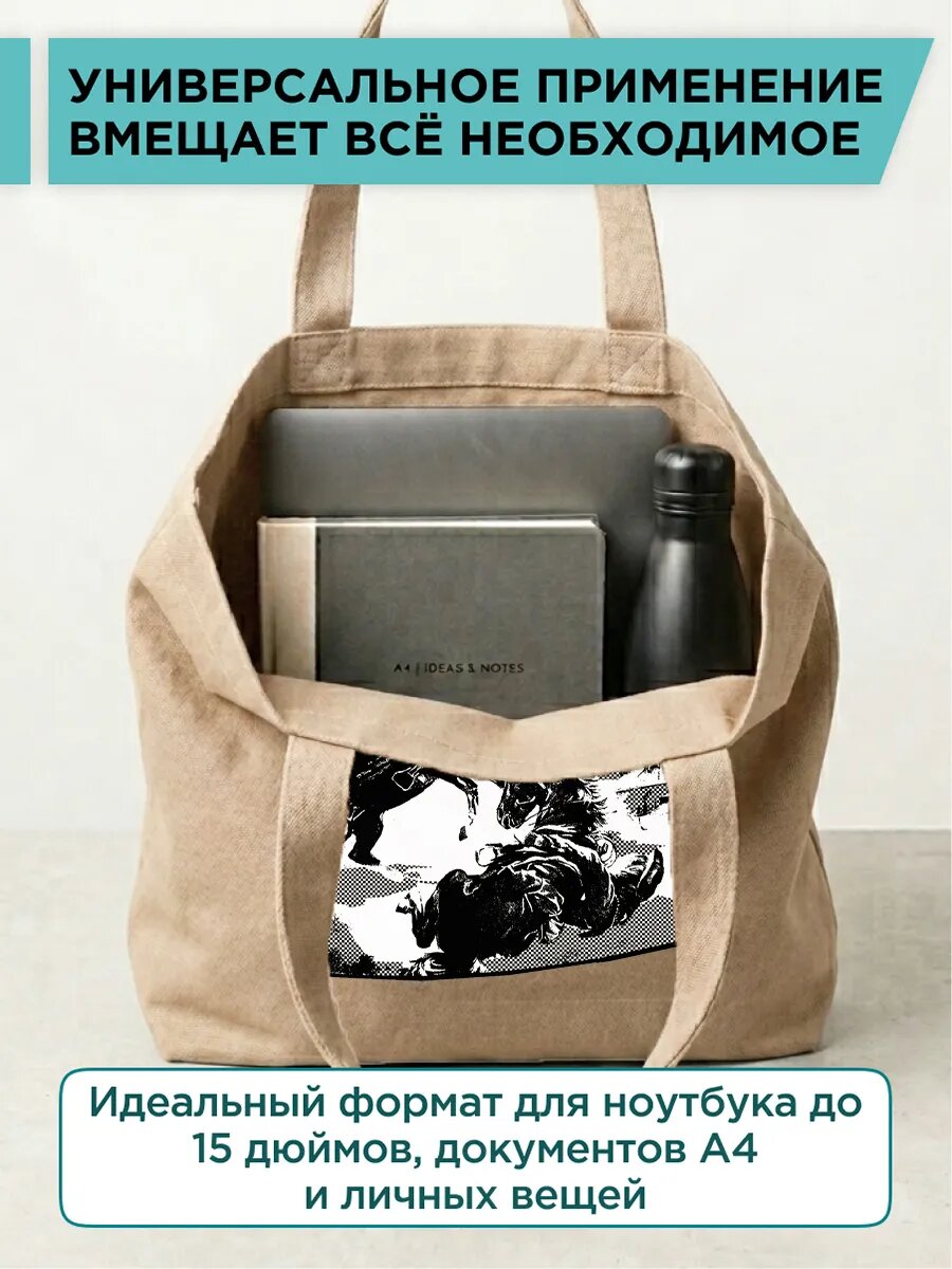 Сумка шоппер PRINTSHOT, фактура рельефная, бежевый — фото 1