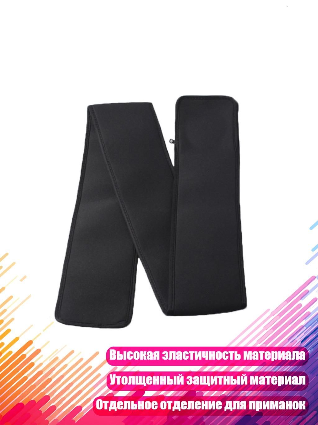 Чехлы для удочек, эластичные защитные рукава для спиннинга, - 120CM