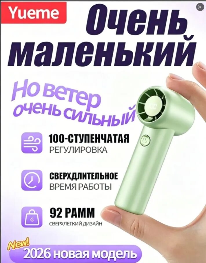 Портативный вентилятор xiaofengshan, салатовый