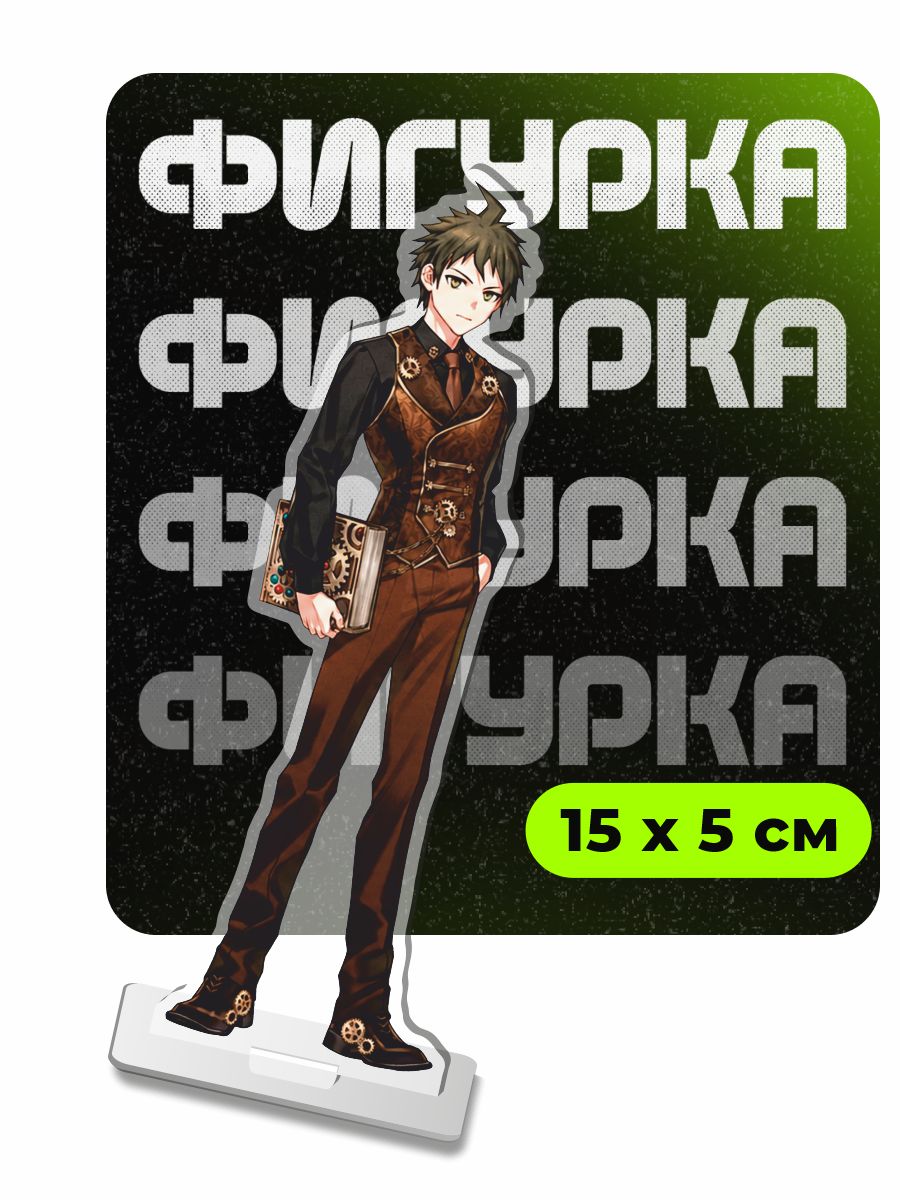 Фигурка акриловая Danganronpa Хаджиме Хината