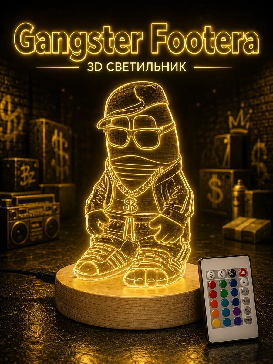 Гангстер Футера фигурка из Брейнрот/Gangster Footera игрушка