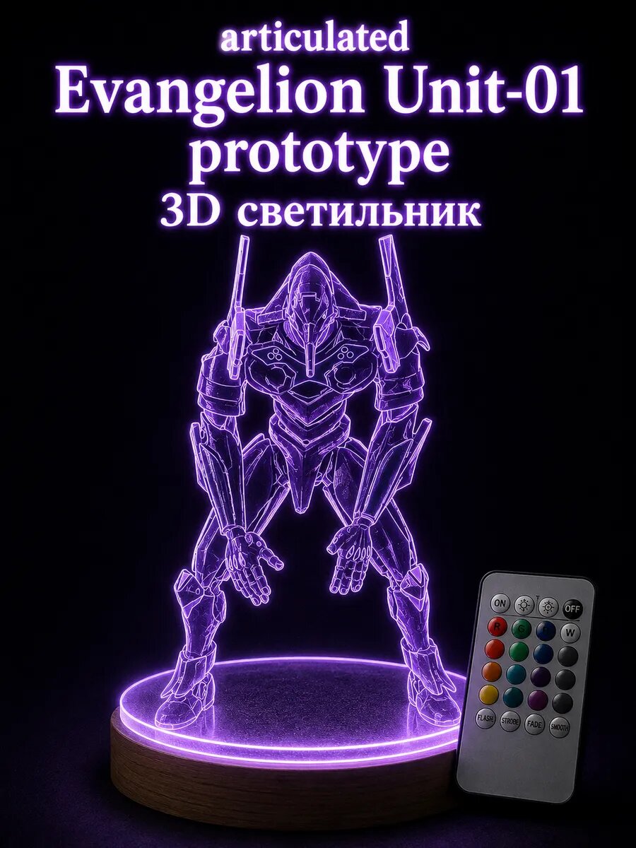 Ева-01 игрушка Дамми 13 /Evangelion Unit-01 фигурка Dummy 13