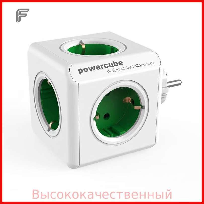 Европейский умный куб-разветвитель (с защитой от детей)