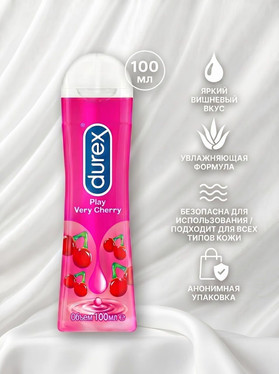 Гель интимный Durex Play Very Cherry вишня 100 мл