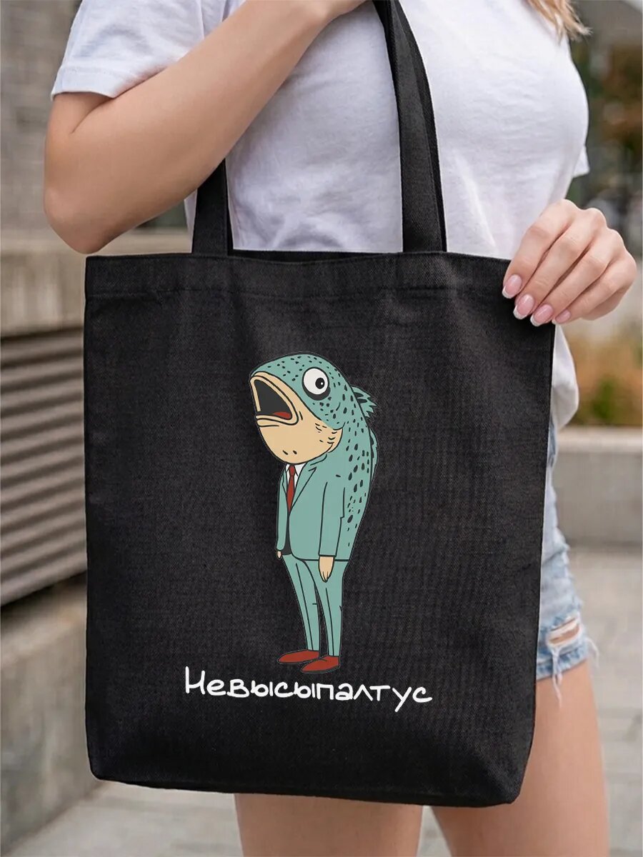 Сумка шоппер PRINTSHOT
