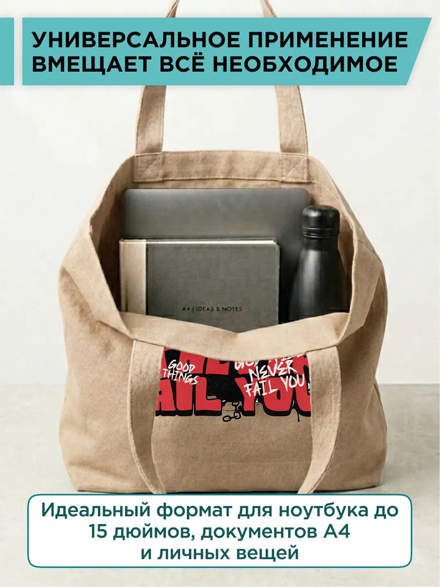 Сумка шоппер , фактура рельефная, бежевый — фото 1