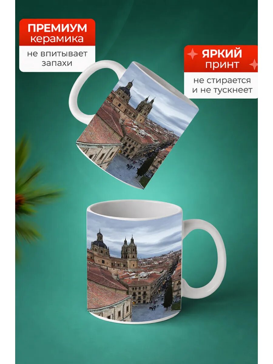 Кружка Леон город 17, — фото 1